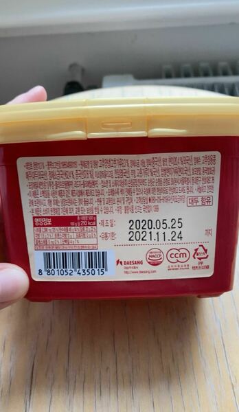 Product “8801052435015” | The Open Food Repo